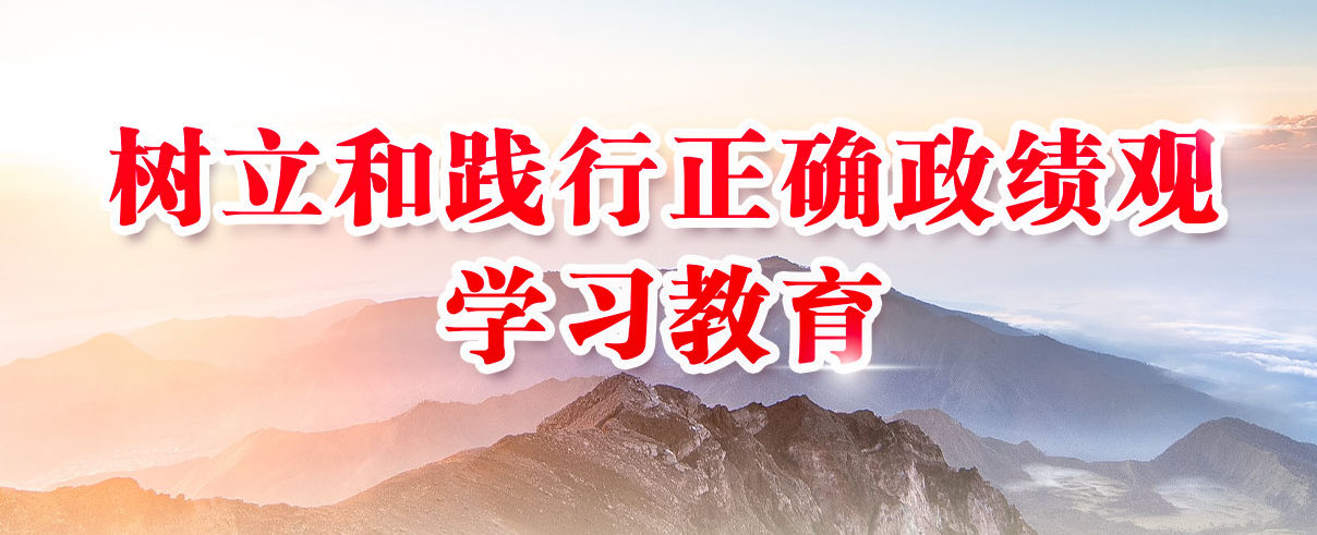 汕头廉政网