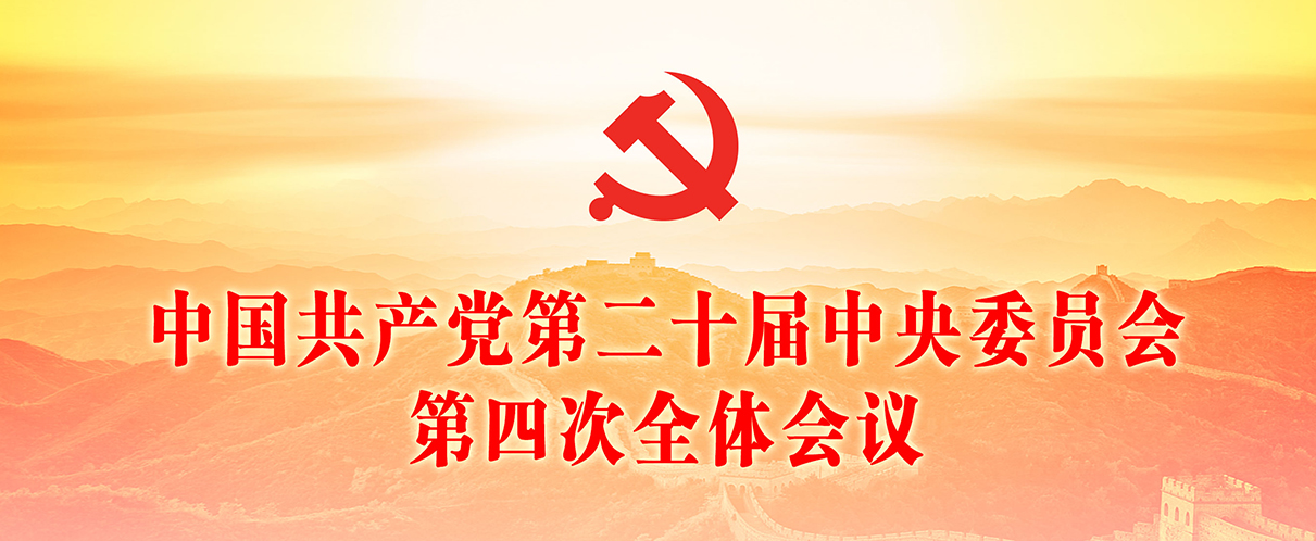 汕头廉政网